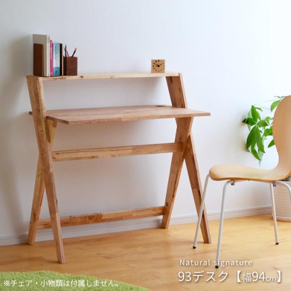 ※北海道・東北・沖縄・離島につきましては追加送料がかかる場合があります。その際は決済後であっても、改めて追加送料のご連絡・請求をいたします。予めご了承ください。サイズ 幅94×奥行50×高さ95.5cm材質 ラバーウッド集成材（ラッカー塗装...