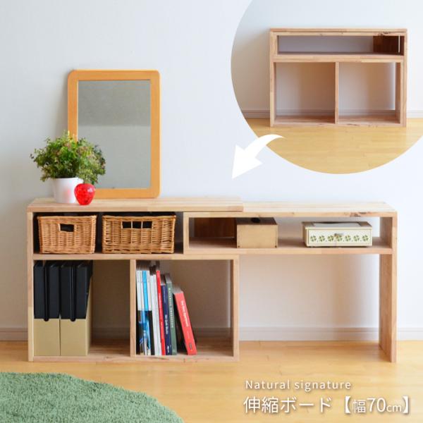 ※北海道・東北・沖縄・離島につきましては追加送料がかかる場合があります。その際は決済後であっても、改めて追加送料のご連絡・請求をいたします。予めご了承ください。サイズ  幅75×奥行32×高さ54cm材質：ラバーウッド集成材（ラッカー塗装）...