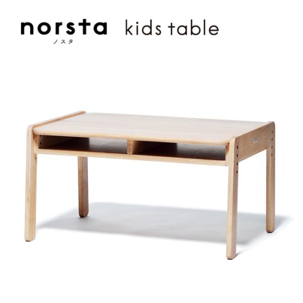 ※北海道・東北・沖縄・離島につきましては追加送料がかかる場合があります。その際は決済後であっても、改めて追加送料のご連絡・請求をいたします。予めご了承ください。サイズ  (約)幅84×奥行き57.5×高さ45cm天板高さ：(約)38、41、...