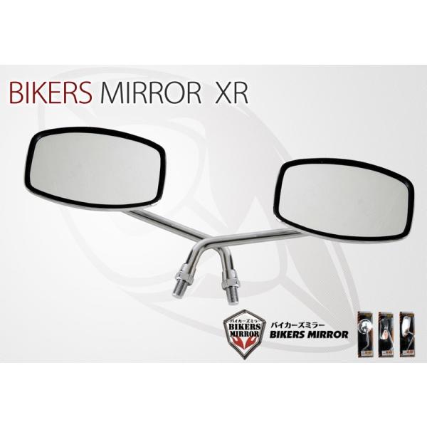 シンプルで飽きのこないデザイン！バイクミラーアメリカンやトラッカー等のバイクにベストマッチ！トラディショナルデザイン。