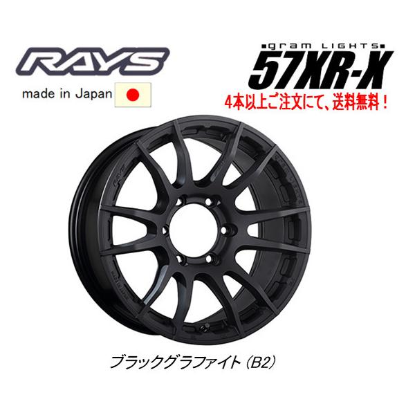 ◎表示価格は、アルミホイール単品１本価格☆３本までのご注文の場合、別途送料がかかります！※沖縄・離島[佐渡市・淡路島など]や一部の地域は、除きます。※メーカー欠品の場合、お時間をいただく場合があります。※アルミホイールのみ販売となります。・...