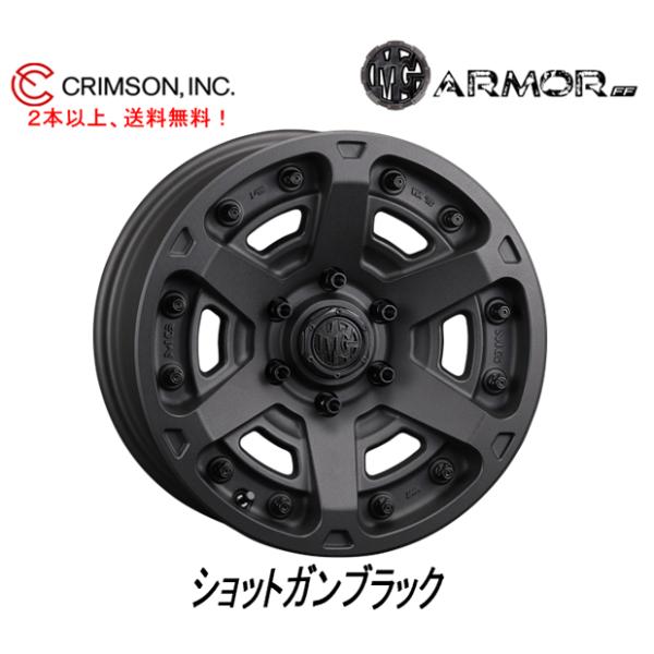 ◎表示価格は、アルミホイール単品１本価格となります。☆２本以上[数量２〜]ご注文にて、全国送料無料※沖縄・離島[佐渡市・淡路島など]や一部の地域は、除きます。●メーカーよりお取り寄せ商品となります。※メーカー欠品の場合、お時間をいただく場合...