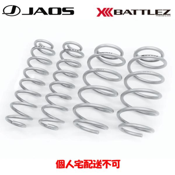 ◎全国送料無料！※沖縄・離島[佐渡市・淡路島など]や一部の地域は、除きます。●メーカー取り寄せ商品となります。※メーカー欠品の場合、お時間をいただく場合があります。■商品詳細/在庫状況等は、JAOS ホームページにて、ご覧いただけます。◇当...