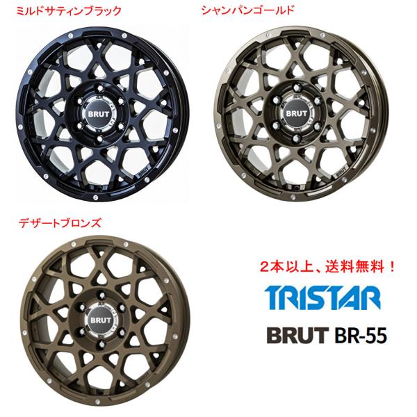 ◎表示価格は、アルミホイール単品１本価格となります。☆２本以上[数量２〜]ご注文にて、全国送料無料！※沖縄・離島[佐渡市・淡路島など]や一部の地域は、除きます。●メーカーまたはメーカー代理店より発送商品となります。※メーカー欠品の場合、お時...