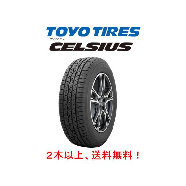 ◎表示価格は、タイヤ１本単品価格となります。☆２本以上[数量２〜]ご注文にて、送料無料※沖縄・離島[佐渡市・淡路島など]や一部の地域は、除きます。●メーカー取り寄せとなります。※メーカー欠品の場合、お時間をいただく場合があります。■タイヤの...