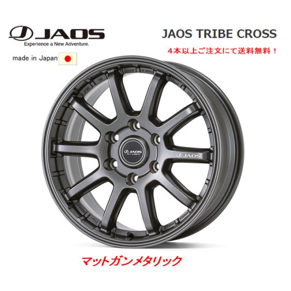 ◎表示価格は、アルミホイール単品１本価格となります。☆３本までのご注文の場合、別途送料がかかります※沖縄・離島[佐渡市・淡路島など]や一部の地域は、除きます。※メーカー欠品の場合、お時間をいただく場合があります。■商品詳細/在庫状況等は、J...