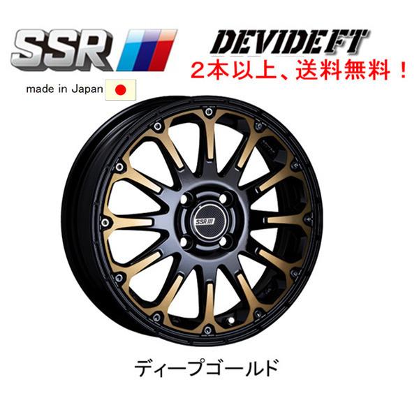 ◎表示価格は、アルミホイール単品１本価格となります。☆２本以上[数量２〜]ご注文にて、全国送料無料※１本のご注文の場合、別途送料がかかります。※沖縄・離島[佐渡市・淡路島など]や一部の地域は、除きます。●メーカーまたはメーカー代理店より発送...
