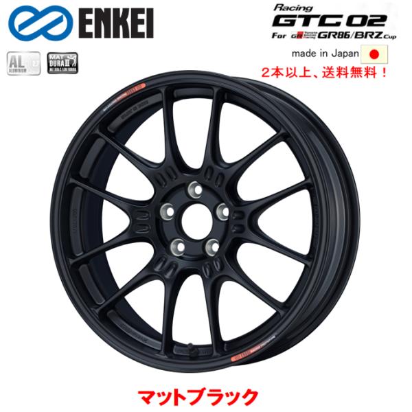 ◎表示価格は、アルミホイール単品１本価格となります。☆２本以上[数量２〜]ご注文にて、全国送料無料！※沖縄・離島[佐渡市・淡路島など]や一部の地域は、除きます。●メーカーまたは正規代理店より発送商品となります。※メーカー欠品の場合、お時間を...