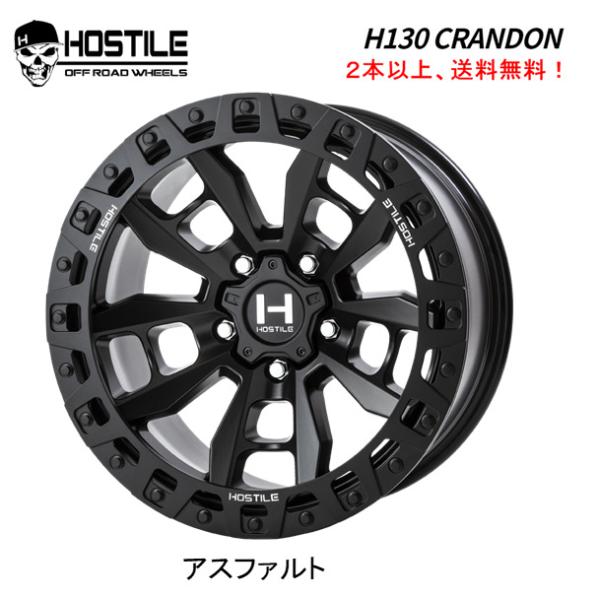 ◎表示価格は、アルミホイール単品１本価格となります。☆２本以上[数量２〜]ご注文にて、全国送料無料！※沖縄・離島[佐渡市・淡路島など]や一部の地域は、除きます。●メーカーより発送商品となります。※メーカー欠品の場合、輸入品の為、お時間をいた...