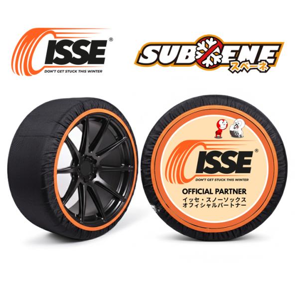 ◎全国送料無料※沖縄・離島[佐渡島・淡路島など]や一部の地域は、除きます。●メーカーより発送となります。※メーカー欠品の場合、お時間がかかる場合があります。◇当店は、ISSE (イッセ)正規取扱店◆ヨーロッパで20年以上布製タイヤチェーンを...
