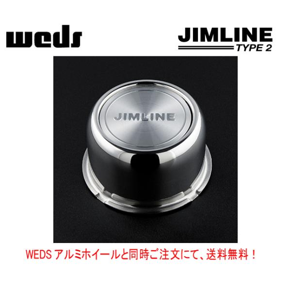 ◎WEDS アルミホイールと同時ご注文にて、送料無料！※沖縄・離島[佐渡市・淡路島など]や一部の地域は、除く●メーカーよりお取り寄せ商品となります。※メーカー欠品の場合、お時間をいただく場合があります。◇当店は、WEDS (ウェッズ) 販売...