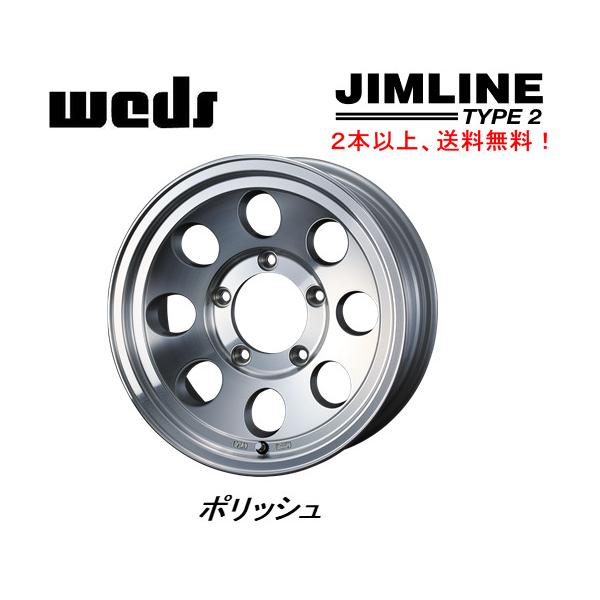 ◎表示価格は、アルミホイール単品１本価格となります。☆２本以上[数量２〜]ご注文にて、全国送料無料！※沖縄・離島[佐渡市・淡路島など]や一部の地域は、除きます。●メーカーより発送商品となります。※メーカー欠品の場合、お時間をいただく場合があ...