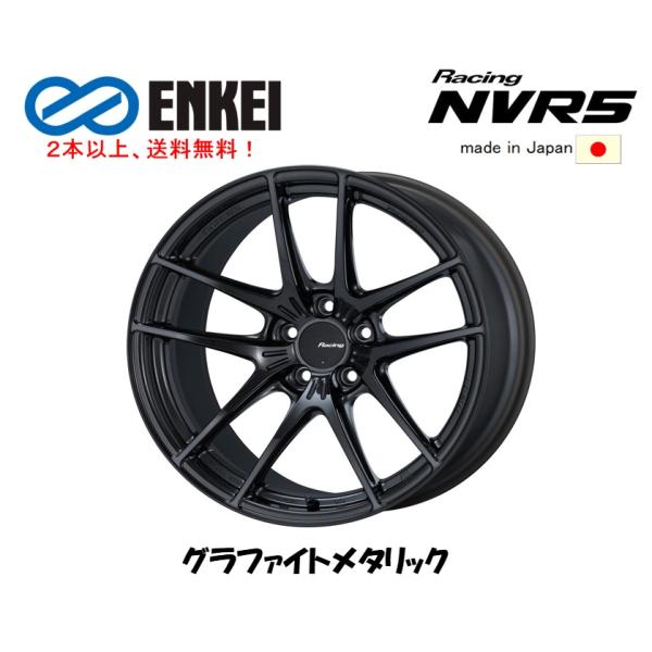 ◎表示価格は、アルミホイール単品１本価格☆２本以上[数量２〜]ご注文にて、全国送料無料※沖縄・離島[佐渡市・淡路島など]や一部の地域は、除きます。※メーカー欠品の場合、お時間をいただく場合があります。◇当店は、ENKEI [エンケイ] 正規...