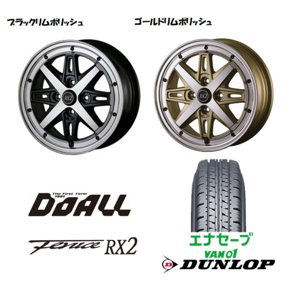 ◎表示価格は、タイヤ＆ホイール４本セット（組込・ホイールバランス込み）☆全国送料無料※沖縄・離島[佐渡市・淡路島など]や一部の地域は、除きます。●メーカー取り寄せ商品となります。※メーカー欠品の場合、お時間をいただく場合があります。・商品詳...