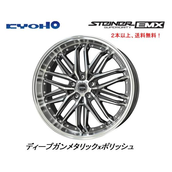 ◎表示価格は、アルミホイール単品１本価格☆２本以上[数量２〜]ご注文にて、全国送料無料※沖縄・離島[佐渡市・淡路島など]や一部の地域は、除きます。●メーカーより発送商品となります。※メーカー欠品の場合、お時間をいただく場合があります。◇当店...