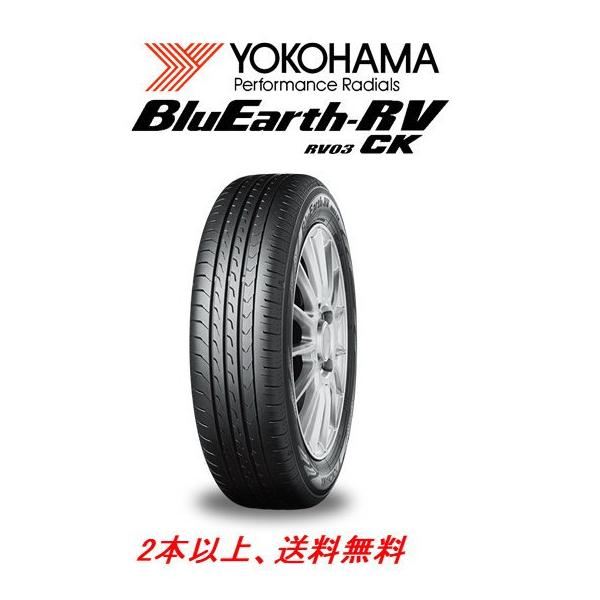◎表示価格は、タイヤ１本単品価格となります。☆２本以上[数量２〜]ご注文にて、送料無料※沖縄・離島[佐渡市・淡路島など]や一部の地域は、除きます。●メーカー取り寄せとなります。※メーカー欠品の場合、お時間をいただく場合があります。■タイヤの...