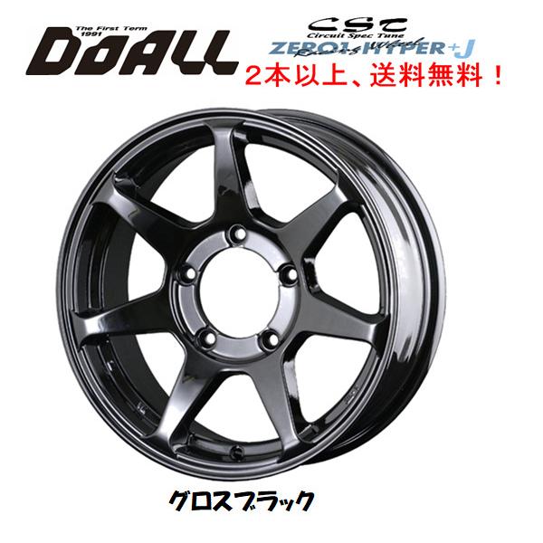 ◎表示価格は、アルミホイール単品１本価格となります。☆２本以上[数量２〜]ご注文にて、全国送料無料※沖縄・離島[佐渡市・淡路島など]や一部の地域は、除きます。●メーカーより発送商品となります。・運送会社：佐川急便となります。※メーカー欠品の...