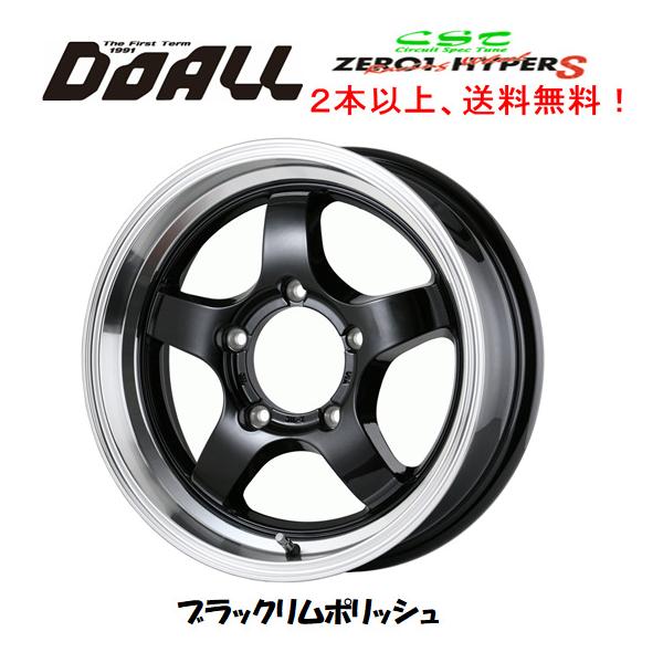 ◎表示価格は、アルミホイール単品１本価格となります。☆２本以上[数量２〜]ご注文にて、全国送料無料※沖縄・離島[佐渡市・淡路島など]や一部の地域は、除きます。●メーカーより発送商品となります。・運送会社：佐川急便となります。※メーカー欠品の...