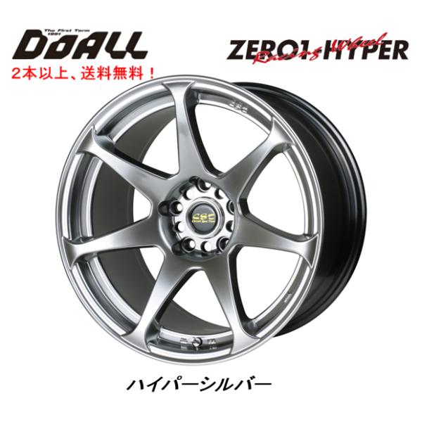 ◎表示価格は、アルミホイール単品１本価格となります。☆２本以上[数量２〜]ご注文にて、全国送料無料※沖縄・離島[佐渡市・淡路島など]や一部の地域は、除きます。●メーカーより発送商品となります。・運送会社：佐川急便/ヤマト運輸(メーカー指定と...
