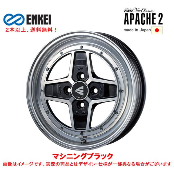 ◎表示価格は、アルミホイール単品１本価格☆２本以上[数量２〜]ご注文にて、全国送料無料※沖縄・離島[佐渡市・淡路島など]や一部の地域は、除きます。※メーカー欠品の場合、お時間をいただく場合があります。◇当店は、ENKEI [エンケイ] 正規...