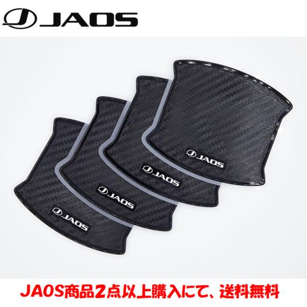 ◎JAOS[ジャオス]製品：２点以上同時購入の場合、送料無料！※沖縄・離島[佐渡市・淡路島など]や一部の地域は、除きます。●メーカー取り寄せ商品となります。※メーカー欠品の場合、お時間をいただく場合があります。◇商品詳細/在庫状況等は、JA...