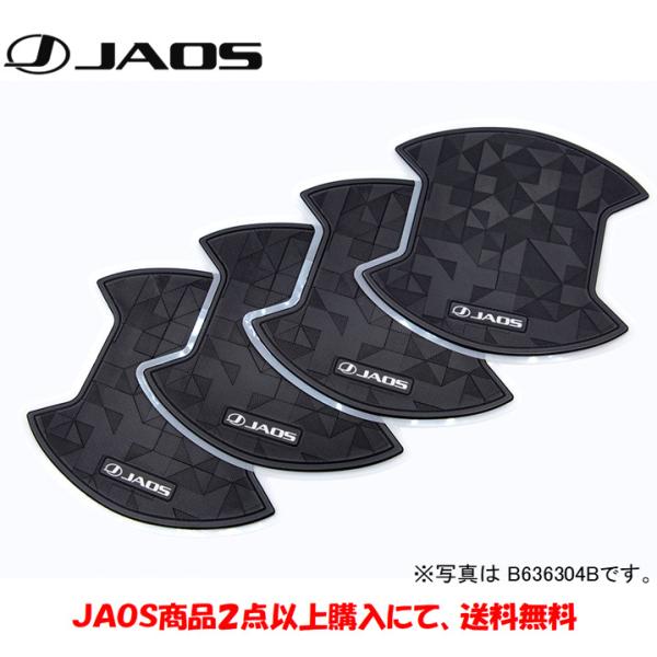 ◎JAOS[ジャオス]製品：２点以上同時購入の場合、送料無料！※沖縄・離島[佐渡市・淡路島など]や一部の地域は、除きます。●メーカー取り寄せ商品となります。※メーカー欠品の場合、お時間をいただく場合があります。◇商品詳細/在庫状況等は、JA...