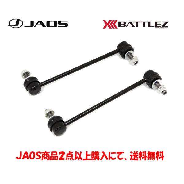 ◎JAOS[ジャオス]製品：２点以上同時購入の場合、送料無料！※沖縄・離島[佐渡市・淡路島など]や一部の地域は、除きます。●メーカー取り寄せ商品となります。※メーカー欠品の場合、お時間をいただく場合があります。■商品詳細/在庫状況等は、JA...
