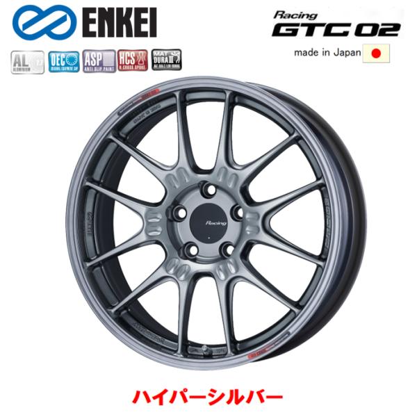 ◎表示価格は、アルミホイール４本セット価格☆全国送料無料※沖縄・離島[佐渡市・淡路島など]や一部の地域は、除きます。※メーカー欠品の場合、お時間をいただく場合があります。◇当店は、ENKEI [エンケイ] 正規取扱店※こちらの商品は、アルミ...