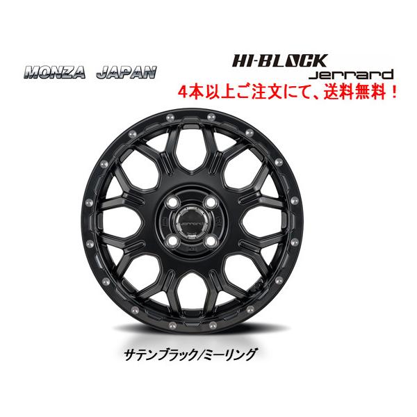 ◎表示価格は、アルミホイール単品１本価格となります。☆４本以上[数量４〜]ご注文にて、全国送料無料！※３本以下ご注文の場合、別途送料がかかります！※沖縄・離島[佐渡市・淡路島など]や一部の地域は、除きます。●メーカーより発送商品となります。...