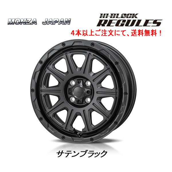 ◎表示価格は、アルミホイール単品１本価格となります。☆４本以上[数量４〜]ご注文にて、全国送料無料！※３本以下ご注文の場合、別途送料がかかります！※沖縄・離島[佐渡市・淡路島など]や一部の地域は、除きます。●メーカーより発送商品となります。...