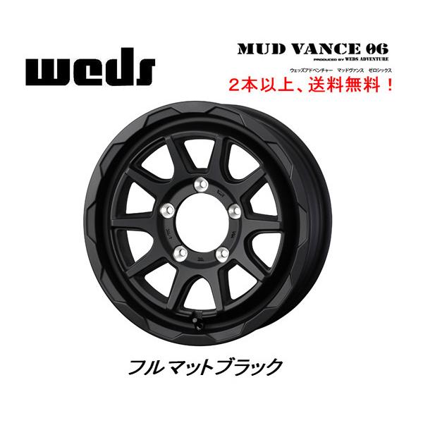 ◎表示価格は、アルミホイール単品１本価格☆２本以上[数量２〜]ご注文にて、全国送料無料※沖縄・離島[佐渡市・淡路島など]や一部の地域は、除きます。●メーカーより発送商品※メーカー欠品の場合、お時間をいただく場合があります。◇当店は、WEDS...