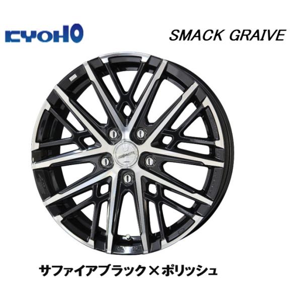 ◎表示価格は、アルミホイール４本セット価格となります。☆全国送料無料：アルミホイール[単品]４本セット※沖縄・離島[佐渡市・淡路島など]や一部の地域は、除きます。●メーカーより発送商品となります。※メーカー欠品の場合、お時間をいただく場合が...