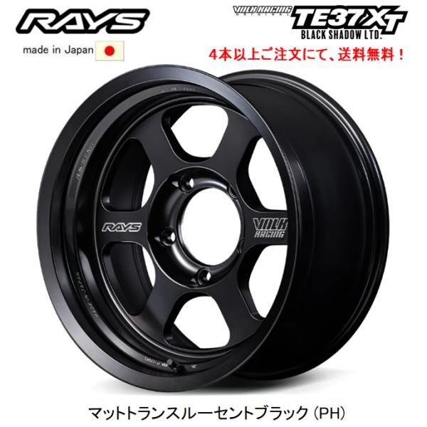 ◎表示価格は、アルミホイール単品１本価格☆３本までのご注文の場合、別途送料がかかります。※沖縄・離島[佐渡市・淡路島など]や一部の地域は、除きます。※メーカー欠品の場合、お時間をいただく場合があります。※こちらの商品は、アルミホイールのみ販...