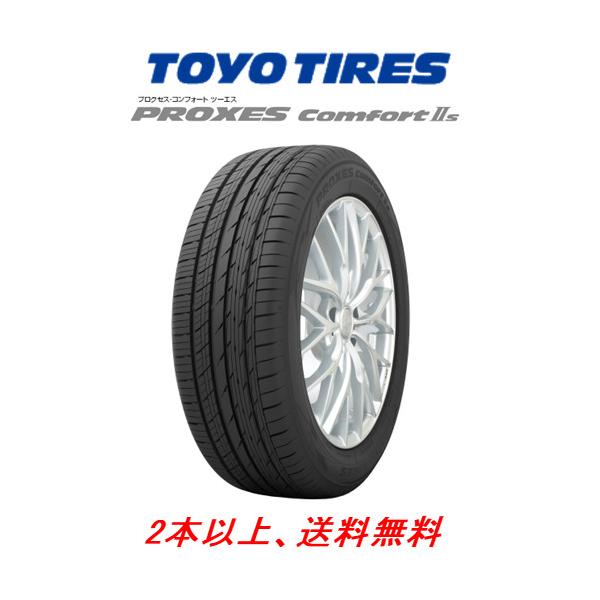◎表示価格は、タイヤ１本単品価格となります。☆２本以上[数量２〜]ご注文にて、送料無料※沖縄・離島[佐渡市・淡路島など]や一部の地域は、除きます。●メーカー取り寄せとなります。※メーカー欠品の場合、お時間をいただく場合があります。■タイヤの...