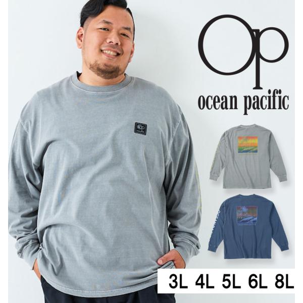 <h2>OCEAN PACIFICの天竺ヴィンテージバイオウォッシュ長袖Tシャツです。</h2>綿 100%サイズ　バスト　総丈　裾周り　肩幅　袖丈　アームホール　袖口3L　130　78　130　58　61　60　2...
