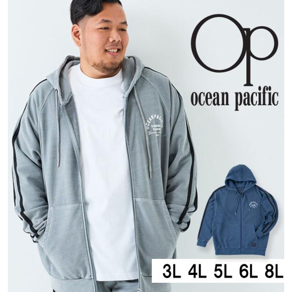 OCEAN PACIFICの裏毛ラインフルジップパーカーです。本体:綿 100%リブ部分:綿 95%ポリウレタン 5%サイズ　バスト　総丈　裾周り　裄丈　袖口3L　136　78　110　91　224L　146　80　120　93　225L　...
