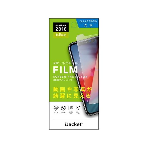 対応機種：iPhoneXS Max在庫状況：取り寄せ　メーカー欠品・完売時別途連絡。※メーカー都合により、予告なく発売が延期・中止になる場合がございます。予めご了承くださいませ。