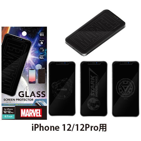 (C)2020 MARVEL端末の液晶画面をOFFにする事で「MARVEL」「スターク・インダストリーズ」「アイアンマン」に登場する「ジャービス」「アーク・リアクター」ロゴデザインが浮かび上がるiPhone 12/12 Pro用の液晶保護ガ...