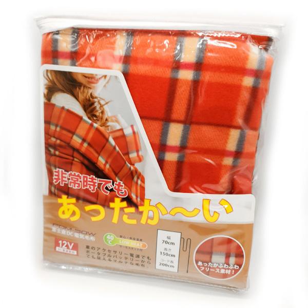 ★メール便不可★※メール便を選択された場合は宅配便に変更（送料も変更）して発送します車のDC12Vアクセサリー電源はもちろん、ポータブル電源からでも使用できます。あったかふわふわフリース素材で、安心・安全温度40℃サーモスタット付きです。※...