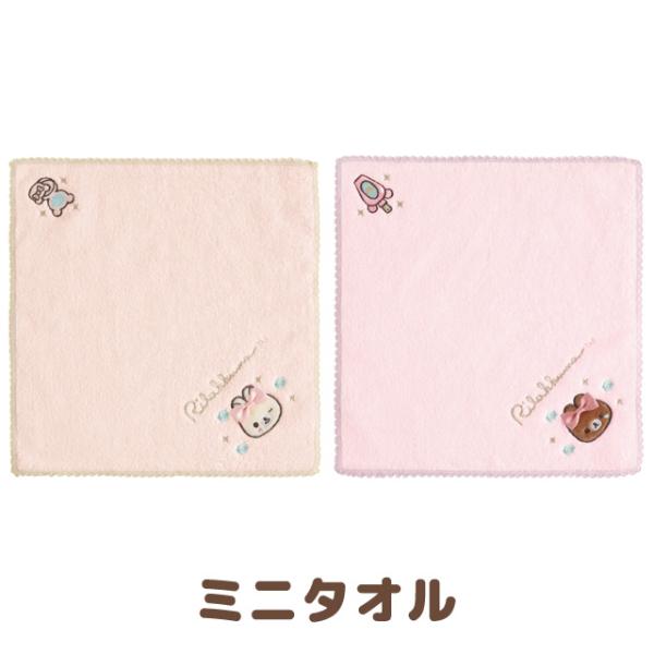 (C)san-xリラックマ「Makeup Rilakkuma」テーマサンエックスの大人気キャラクター「コリラックマ＆チャイロイコグマ」のミニタオルです☆とってもかわいいデザインのミニタオル♪ハンカチのかわりに吸収性のいいタオルをどうぞ！プレ...