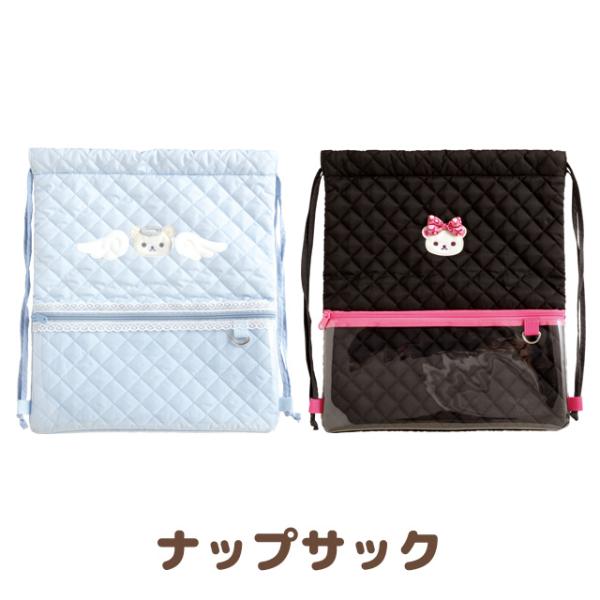 ★メール便不可商品★※メール便を選択された場合は宅配便に変更（送料も変更）して発送します(C)san-xリラックマ「コリラックマいっぱい」シリーズサンエックスの大人気キャラクター「コリラックマ」のナップサックです☆トレンドのナップサックが登...