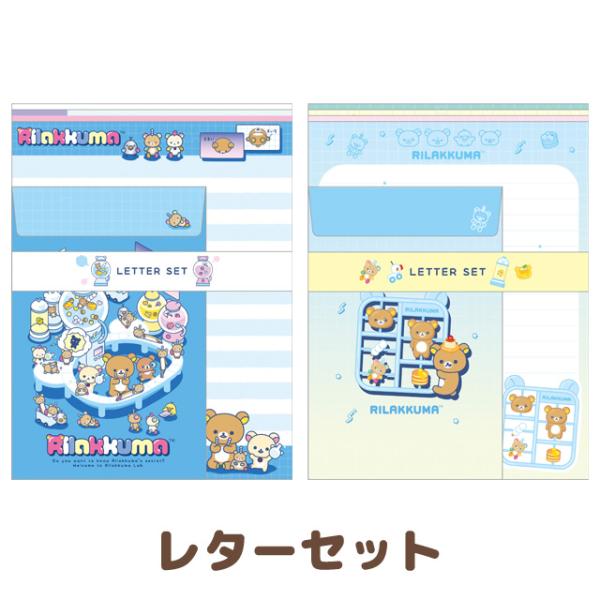 (C)san-xリラックマ「リラックマラボ」テーマリラックマたちのひみつにせまるリラックマラボが誕生!?リラックマロボが登場したり、実験や研究のようすが見れたり、楽しいネタがもりだくさんなテーマ！近未来的でトレンド感のあるデザインもポイント...
