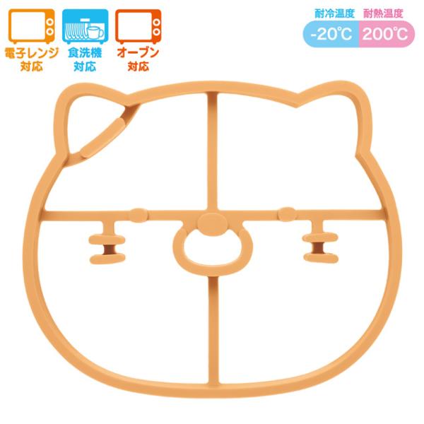 ★メール便不可商品★※メール便を選択された場合は宅配便に変更（送料も変更）して発送します(C)san-xサンエックスの大人気キャラクター「すみっコぐらし」のクッキングモールドです☆パンケーキや卵焼きをキャラクターの顔に作れちゃうクッキングモ...
