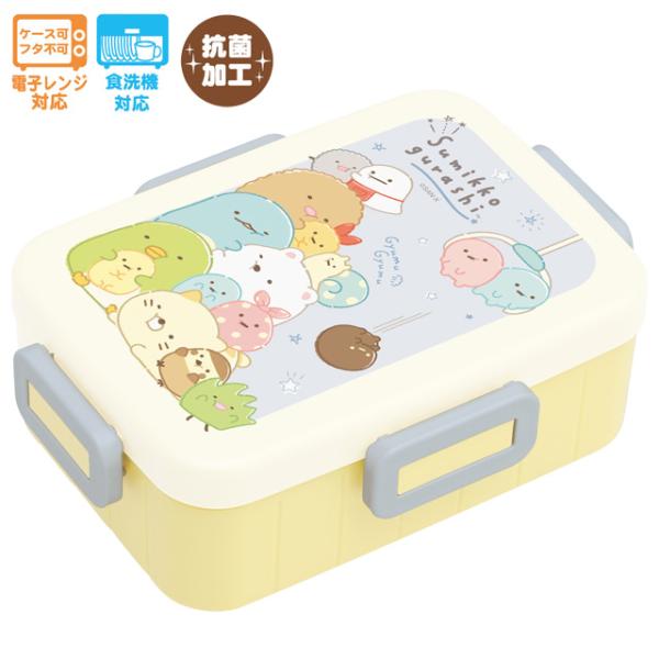 ★メール便不可商品★※メール便を選択された場合は宅配便に変更（送料も変更）して発送します(C)san-xサンエックスランチアイテムシリーズ★サンエックスの大人気キャラクター「すみっコぐらし」のかわいいお弁当箱です☆定番人気！ゴムバンドいらず...