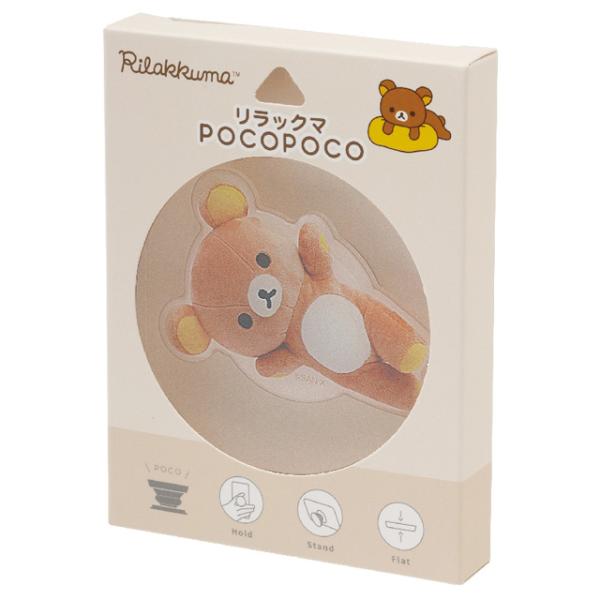 (C)san-xサンエックスの大人気キャラクター「リラックマ」のPOCOPOCOです☆ぬいぐるみの写真をデザインに取り入れた「ぬいフォトシリーズ」！スマートフォンの背面に付けると持ちやすくなる！動画を見るときのスタンドとしても使用可能！プレ...