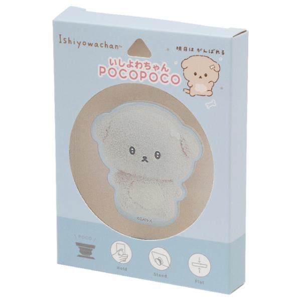 (C)san-xサンエックスの大人気キャラクター「いしよわちゃん」のPOCOPOCOです☆ぬいぐるみの写真をデザインに取り入れた「ぬいフォトシリーズ」！スマートフォンの背面に付けると持ちやすくなる！動画を見るときのスタンドとしても使用可能！...
