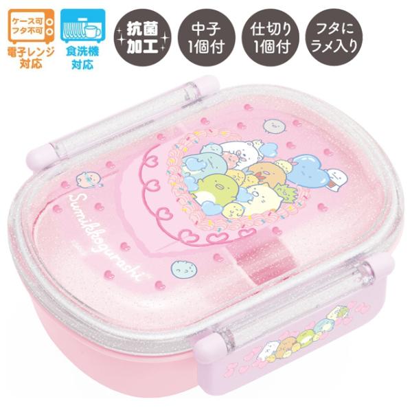 ★メール便不可商品★※メール便を選択された場合は宅配便に変更（送料も変更）して発送します(C)san-xサンエックスの大人気キャラクター「すみっコぐらし」のかわいいお弁当箱です☆ふわっと盛れるドーム型のフタでお弁当もかわいさキープ！ゴムバン...