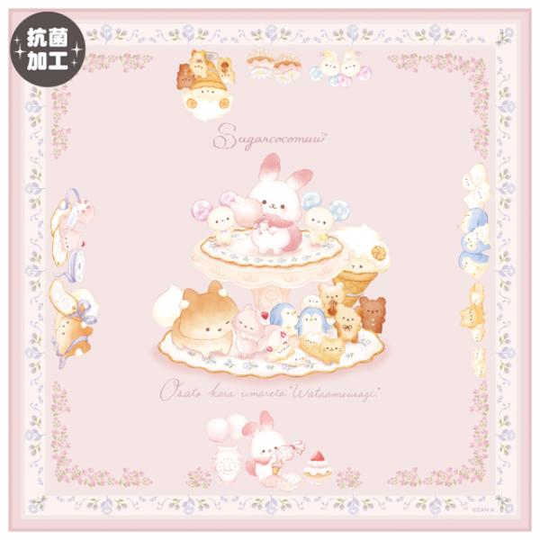 (C)san-xサンエックスの大人気キャラクター「シュガーココムー」のランチナフキンです☆お弁当を包んだり、ランチの時にお弁当の下にしいたりして使えちゃう♪学校の給食のときにしいて使うことも多いですよね！毎日のお食事やティータイムなどにもど...