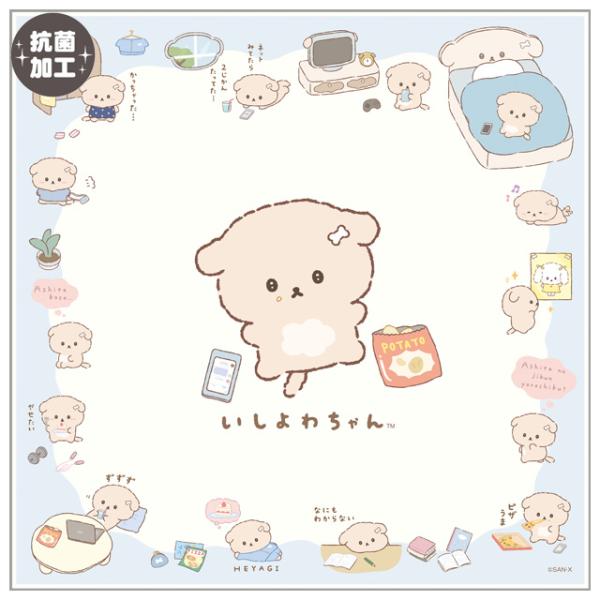 (C)san-xサンエックスの大人気キャラクター「いしよわちゃん」のランチナフキンです☆お弁当を包んだり、ランチの時にお弁当の下にしいたりして使えちゃう♪学校の給食のときにしいて使うことも多いですよね！毎日のお食事やティータイムなどにもどう...