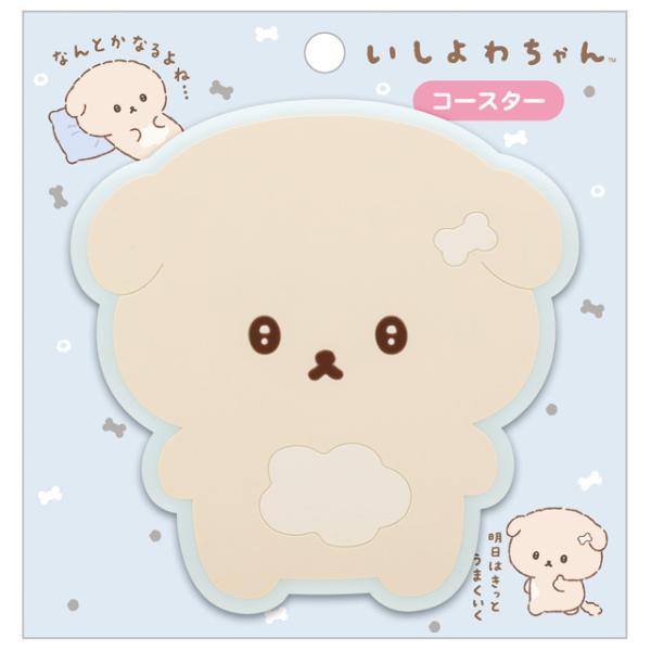 (C)san-xサンエックスの大人気キャラクター「いしよわちゃん」のコースターです☆キャラがアップでインパクト大！コレクションして飾ってもかわいい！プレゼントにも喜ばれそうなキャラクターグッズです♪セットサイズ：約H135×W130mm本体...